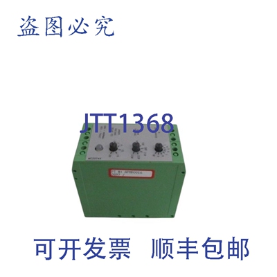 现货供应红狮控制 APMR0016 模块 UNMP