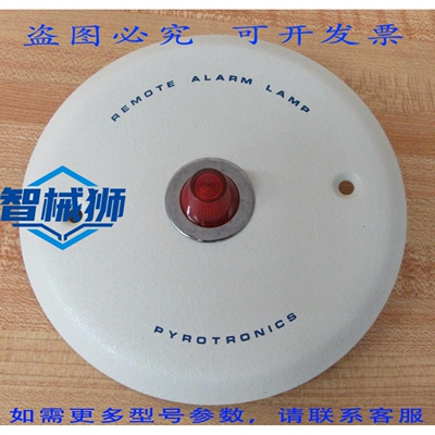 原装供应 PYROTRONICS RL-3 遥控灯 RL3（3 个装）