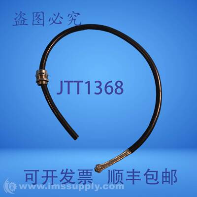 原装供应Lapp Kabel P-07-KA050013-MSHA 控制电缆 USIP