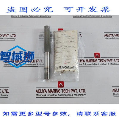 原装供应 川崎 TT-110 STRUMENTO DI SPINTA 每管 81269-7701 318
