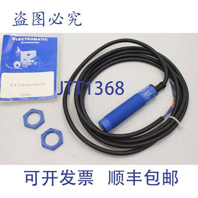 供应ELECTROMATIC EI 1808 TBOP 8mm M18 接近开关 电感式 EI