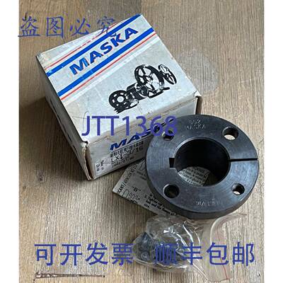 供应MASKA LX1-316 QD 衬套 HX1-316 带键槽