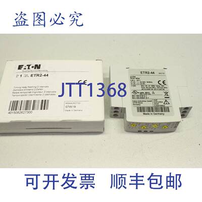 供应进口 005s - 100h 24 - 240V AC 5060Hz 定时继电器 ET