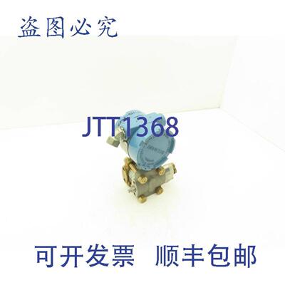 供应罗斯蒙特 1151GP7E22B2 智能压力变送器 0-300psig 45VDC