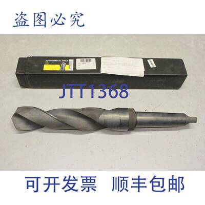 供应INT工具 450MM L=359 DIN34 HSS 钻床 124004500