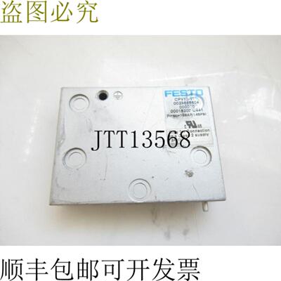 供应Festus 161372端板适用于阀门端子