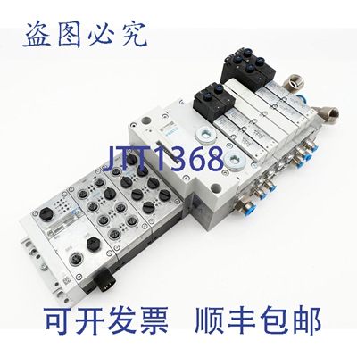 现货供应VTSA-FB 539217 阀门端子:CPX-FB33 + VABA-S6-1-X1 + 2x