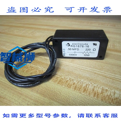 原装供应 ELECTROCUBE RG1676-16 浪涌器 RG167616