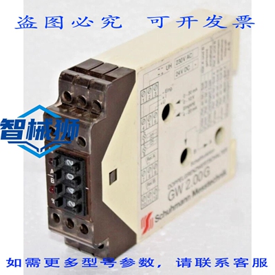 原装供应 SCHUHMANN MESSTECHNIK GW 2.00G 双限位开关