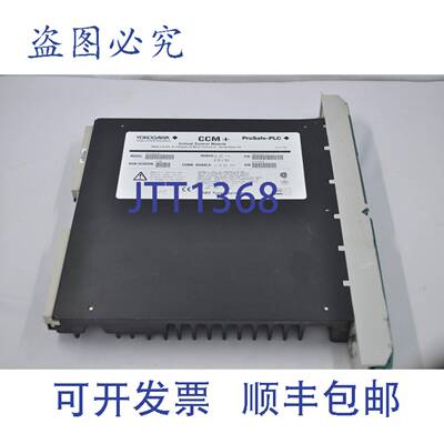 供应横河 Psccm22aan CCM 关键控制模块 16418-5311