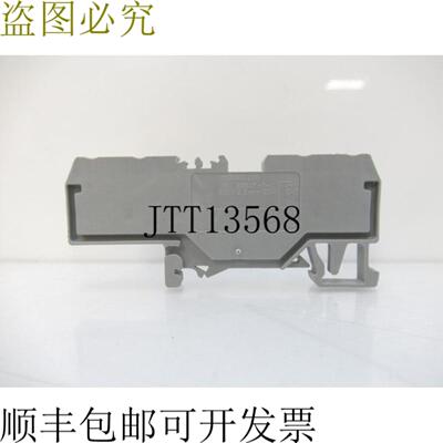 供应280-633 280633  Terminal Block DIN-35 侧壁 20A 12 AW