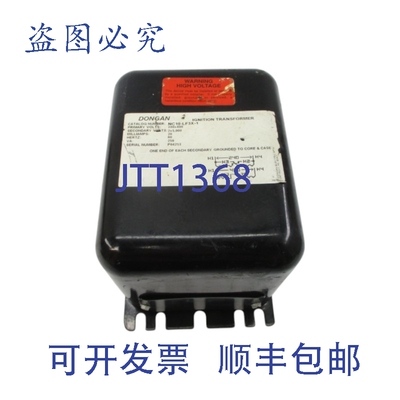 现货供应东安NC10-LF3X-1 240/480V UNMP