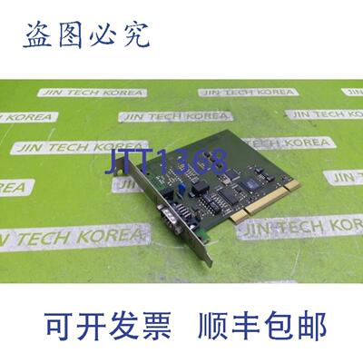 供应9542  CAN-PCI266 1