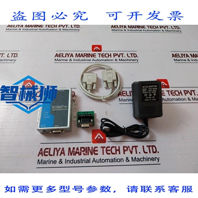 原装供应 BESTNET 2108B 数据通信 AC-DC 适配器 PPI41-09V500 套