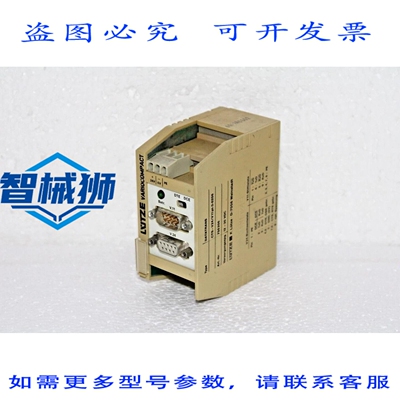 原装供应 LUTZE DATATRANS CTS-V24/V11 PT-3-0206 VARIOCOMPACT