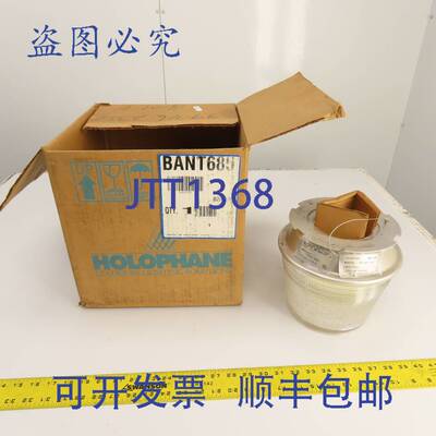 现货供应Holophane B685 工业灯具 SB 系列W代表A