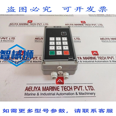 原装供应 STENTO VMP-530 主站 1020600306 REV 02.00
