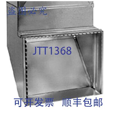 供应Southwark Metal Mfg Co 810B 20X10-20X16 RA 靴子