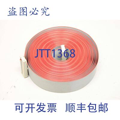 供应4R715270  Contiweb 连接电缆扁平电缆扁平电缆