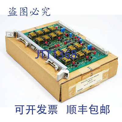 现货供应Grundig Electronic DZM 10 43520-780.00