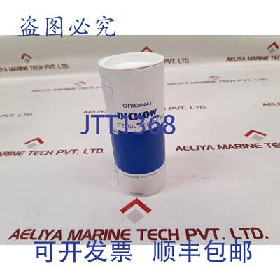现货供应Dickow Pumpen SCS 3571 泵用机械 433 01922663