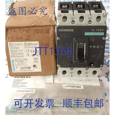 供应3VL1702-1DD36-0AA0 VL160X 断路器
