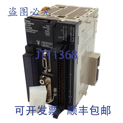 现货供应SYSMAC CJ1M-CPU23 CJ1M CPU23 可编程控制器 CPU