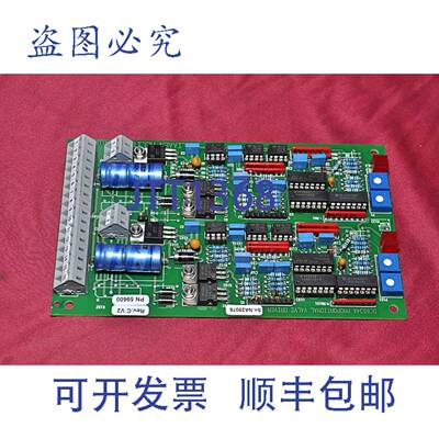 供应Liaaen Helitron DC0034A比例阀驱动器