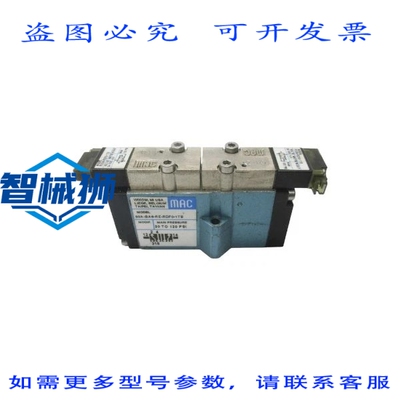原装供应 MAC 83A-BA6-RE-RDF0-1TB 24VDC 20-120PSI UNMP