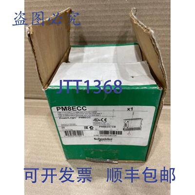 供应 Power logic PM8ECC 以太网通信卡