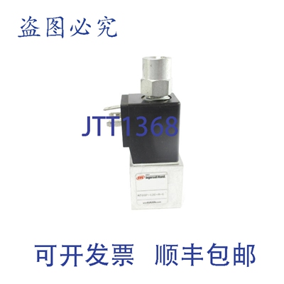 现货供应英格索兰 AT88P-120-AG 120VAC UNMP