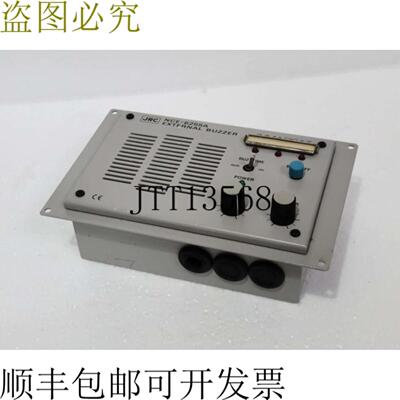 供应JRC NCE-6255A