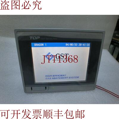 供应M2I XT0P0510-SD 触摸 Operativa Pannello24VdcUsat