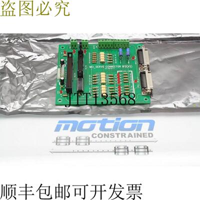 供应MEI Movimiento Ingeniería Controlador 服务器连接器