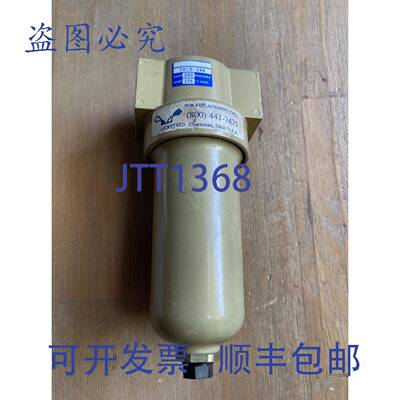 供应VORTEC 701S-24A 气动过滤器 250 PSI 175F