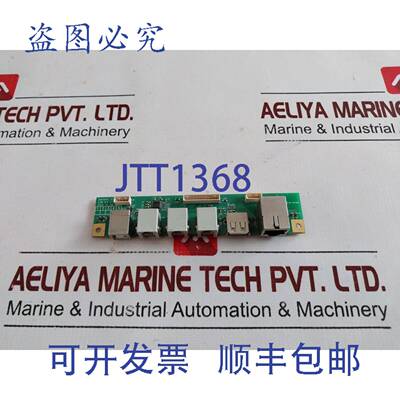 供应Seetech com bd v13 PCB卡