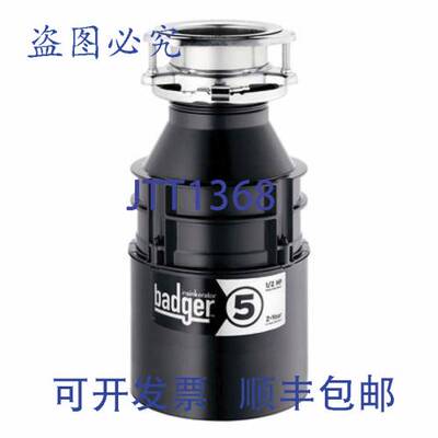 现货供应InSinkErator Badger 5 连续进料垃圾，1/2 （带电源线）