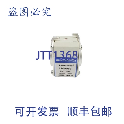 现货供应FERRAZ SHAWMUT L300068 690V 550A NSNP