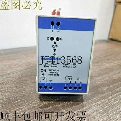 供应 Masibus 9000U-SC-U1-1-1 9000U 隔离转换器 INPUT