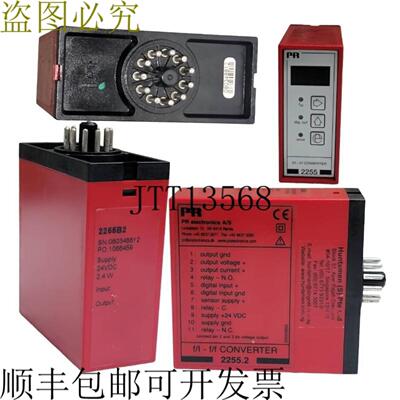 供应PR 电子 PR2255B2 FI - FF 变频器 SN080348812