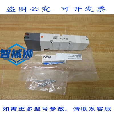原装供应 VQ4300-31 电磁阀 VQ430031