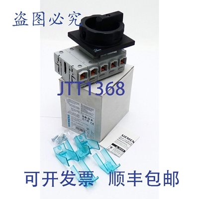 现货供应SENTRON 3LD2804-1TD51 3LD2 804-1TD51 E:02 主断路器
