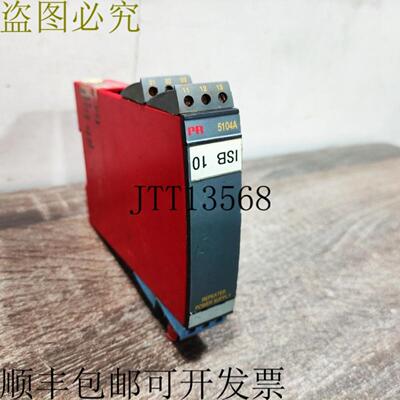 供应公关电子 5202B2 5202