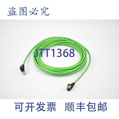 供应Murr PVC 1x4xAWG22  gn ULCSA + 牵引  7000-44561-8001000