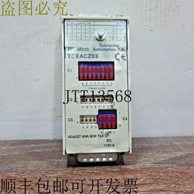 供应二手  TSXACZ03 模块 TSX 分析整盒