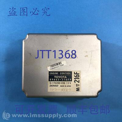 现货供应89662-216F9 控制器模块 USIP