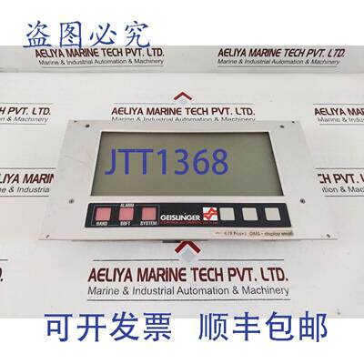供应Geislinger GMS-MK2 D2703 显示器 gms IZL00294