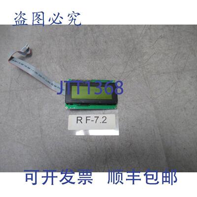 供应光伏液晶显示屏 Pvc200403P 可调 3X1