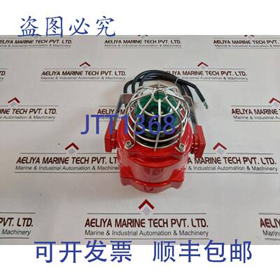 供应安全系统 BEXBG05D 5J 防爆氙气灯 24VDC 300MA