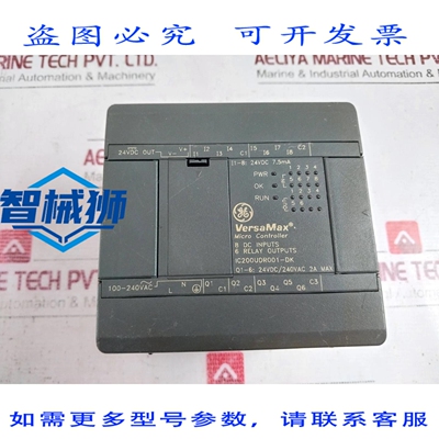 原装供应 IC200UDR001-DK VERSAMAX 稳压器 8 路直流输入 0700029